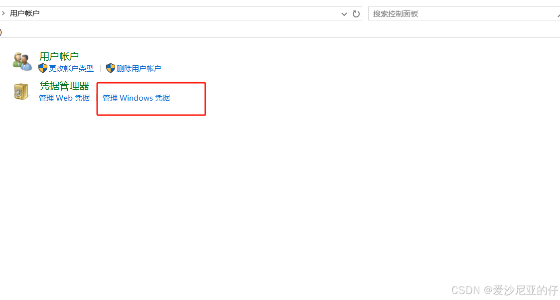 解决VS2022克隆gitee项目权限问题（Authentication failed）_vs2022 gitee-CSDN博客