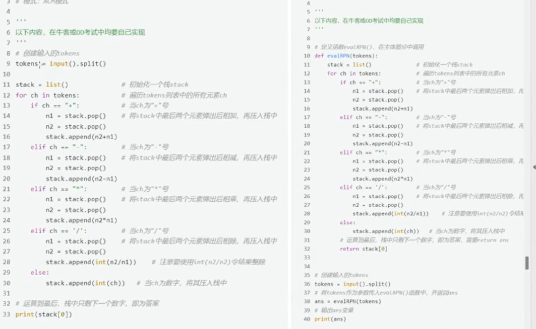 ACM模式下输入输出笔记_acm模式输入输出-CSDN博客