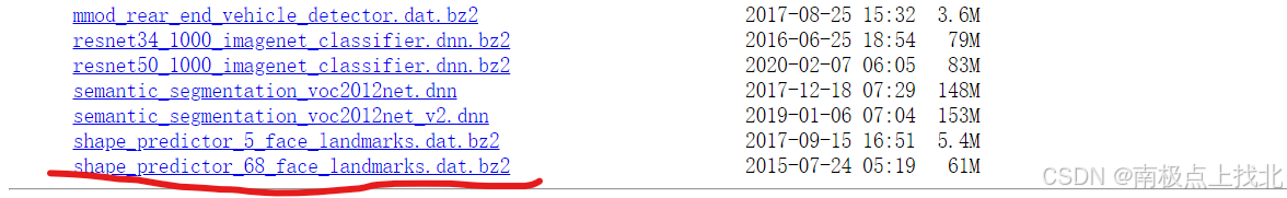 AimRT实战教程（DLib唇形检测）-CSDN博客