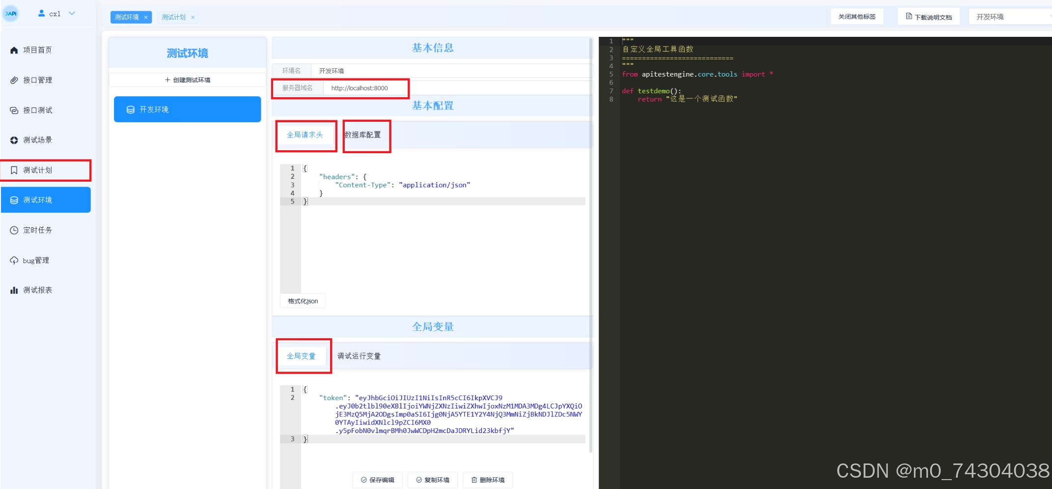 CAPI平台的新手引导手册_capi 靶场-CSDN博客