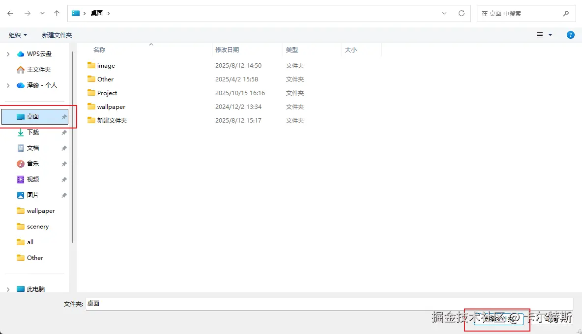 Windows Terminal 内置 Git Bash（详细步骤）_windows怎么打开git bash-CSDN博客