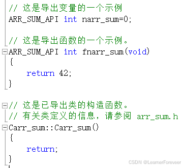 dll动态链接库的生成及Python上的使用_python调用dll动态链接库-CSDN博客