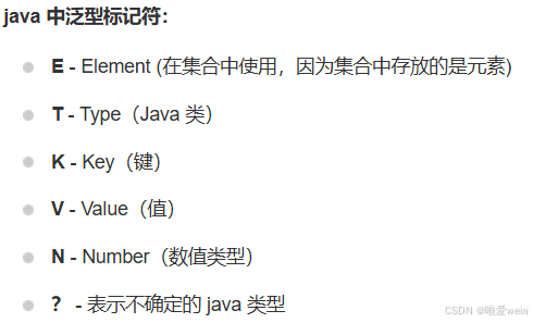 JAVA的成长之路（5）-CSDN博客