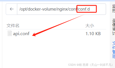 Docker创建Nginx容器配置域名与SSL证书详解（通俗易懂）_docker nginx ssl-CSDN博客