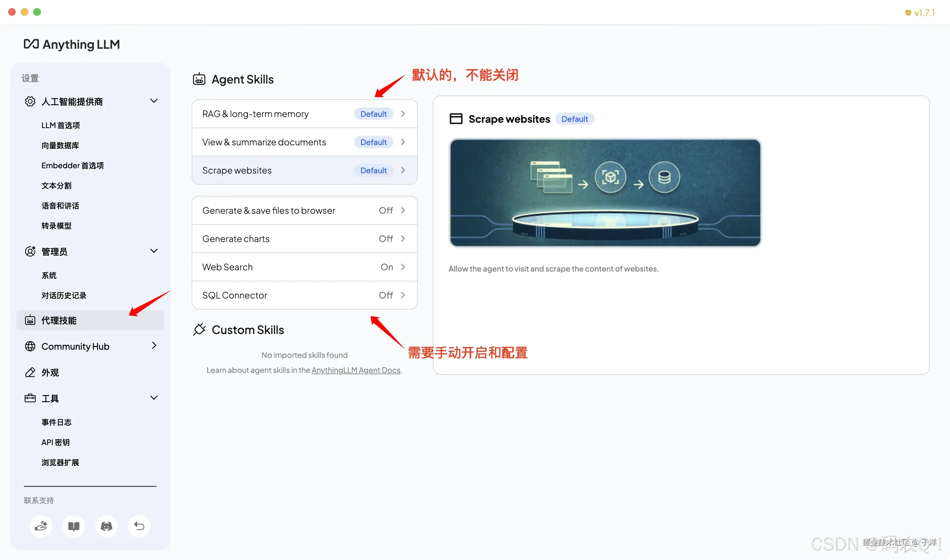 AnythingLLM + Ollama 实现私有知识库_anythingllm github+agent-CSDN博客