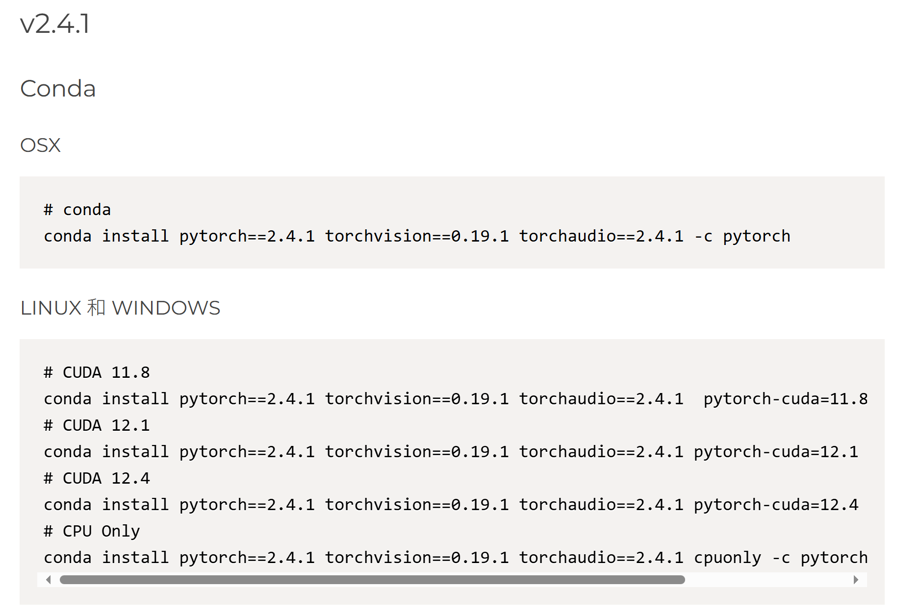 linux安装miniconda，配置pytorch环境_miniconda安装pytorch-CSDN博客