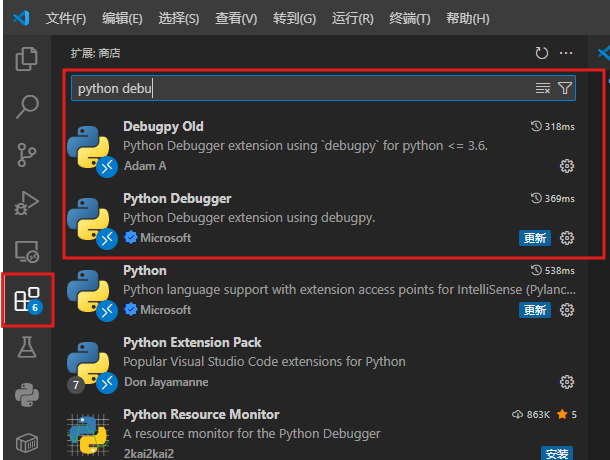 VSCode: python代码调试办法_vscode 调试python-CSDN博客