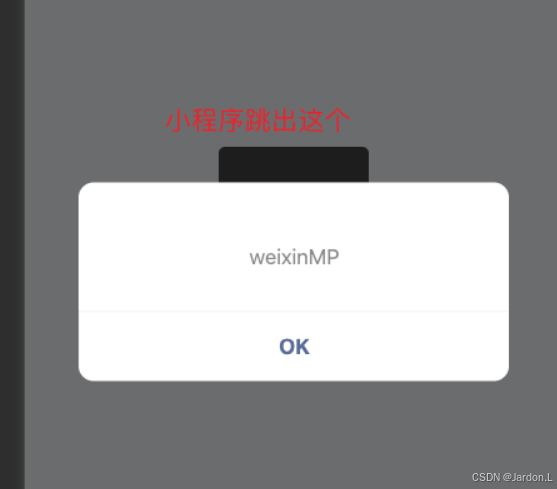 为小程序做个问卷 如何将surveyjs应用到uniapp小程序的开发（全程用vue3，不涉及纯html） Csdn博客