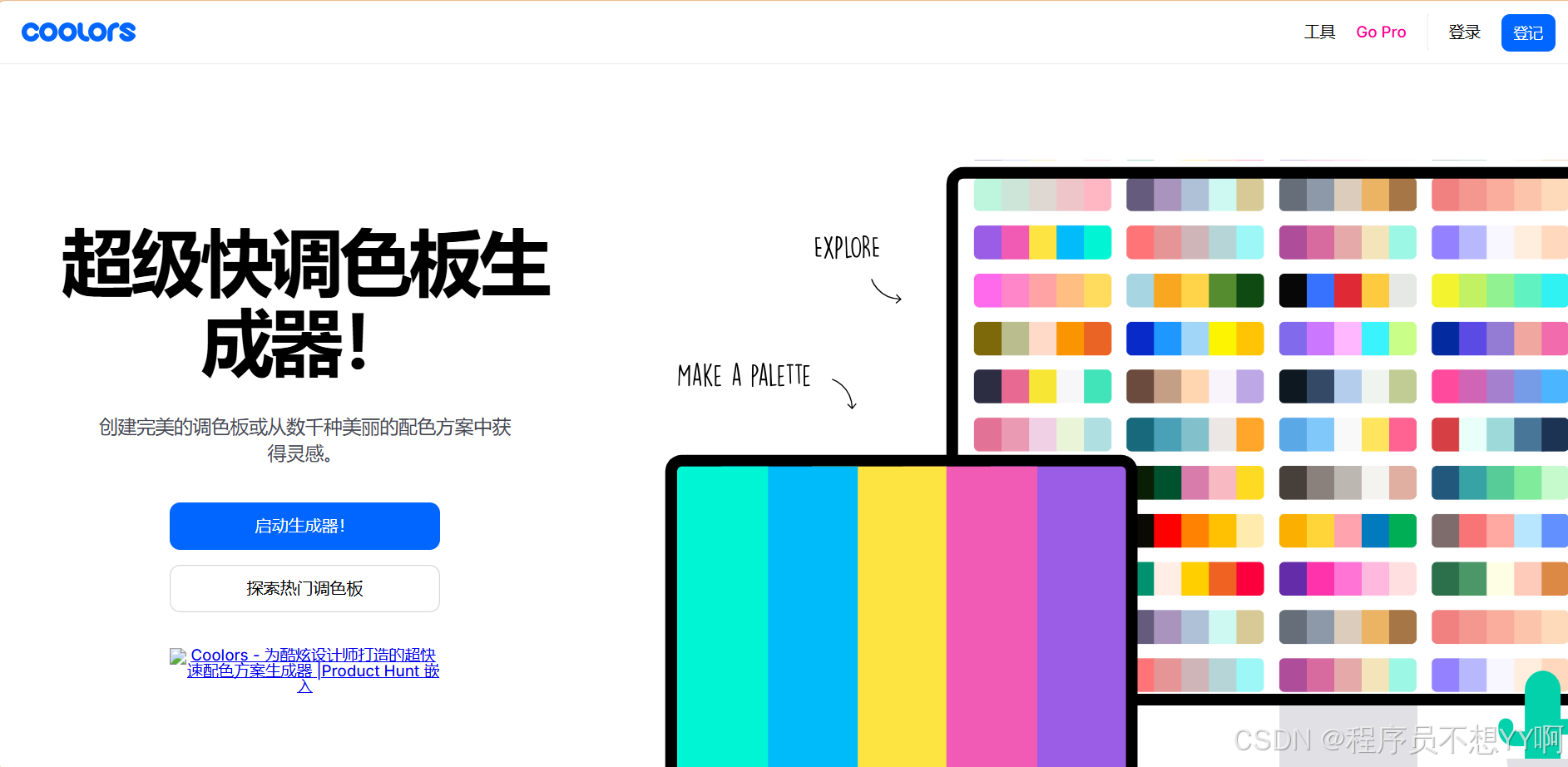 【字体颜色通用代码大全：网页开发与设计必备指南】_字体颜色代码-CSDN博客
