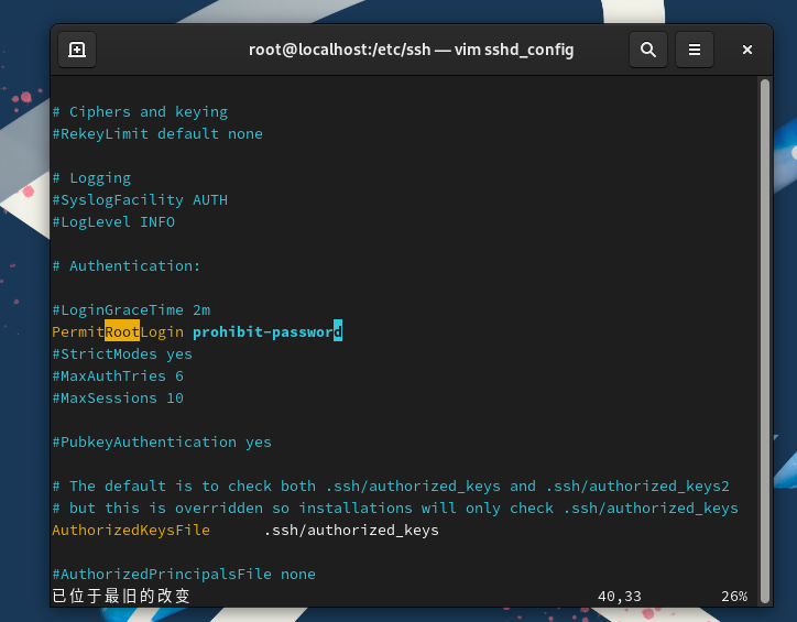 Linux系统连接windterm（实现远程连接）_windterm怎么连接服务器-CSDN博客