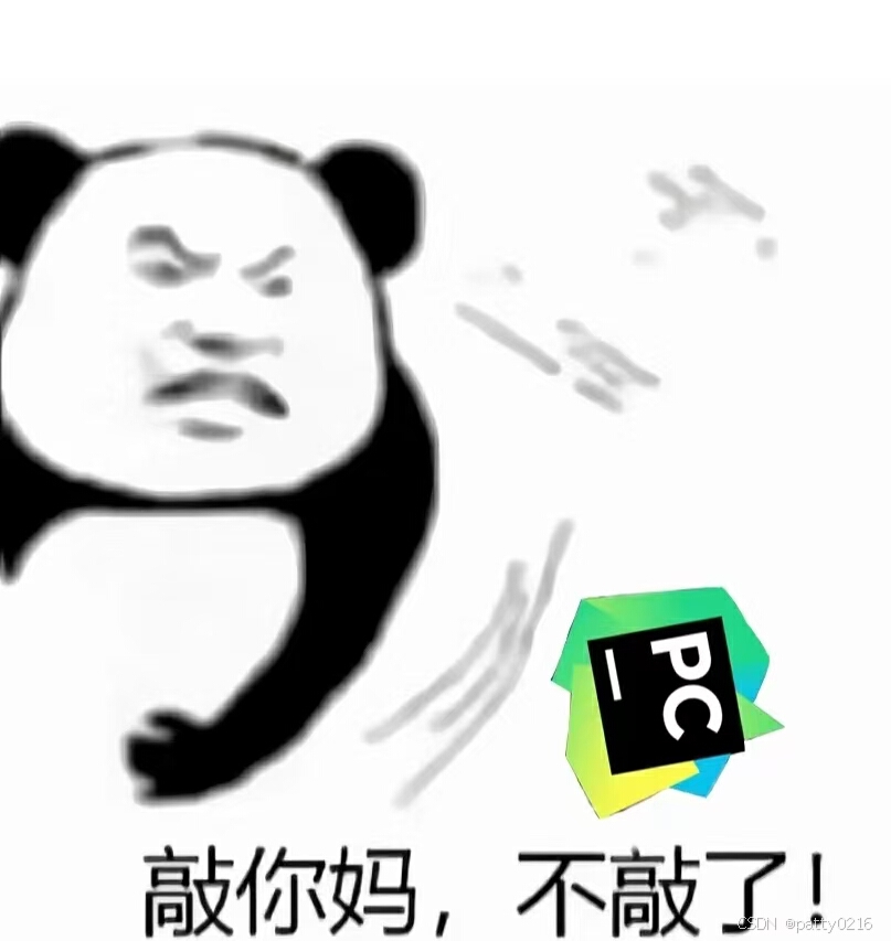 【python学习记录篇】07python流程控制语句,看看你学不学的会python脚本让怎么表达 Csdn博客