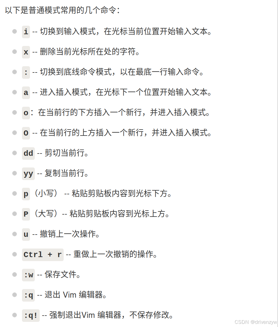 配置环境变量与工作空间：vim与.bashrc示例,-CSDN博客