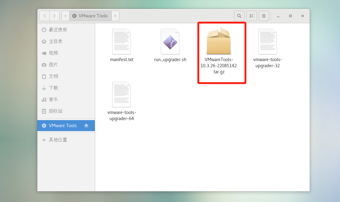 知识免费：Centos7 之 “重新安装VMware Tools（T）”灰色-无效_安装vmtools灰色centos-CSDN博客