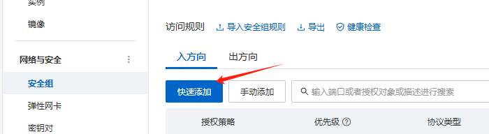 在CentOS7上安装PostgreSQL与pgvector向量插件指南_centos安装postgresql-CSDN博客