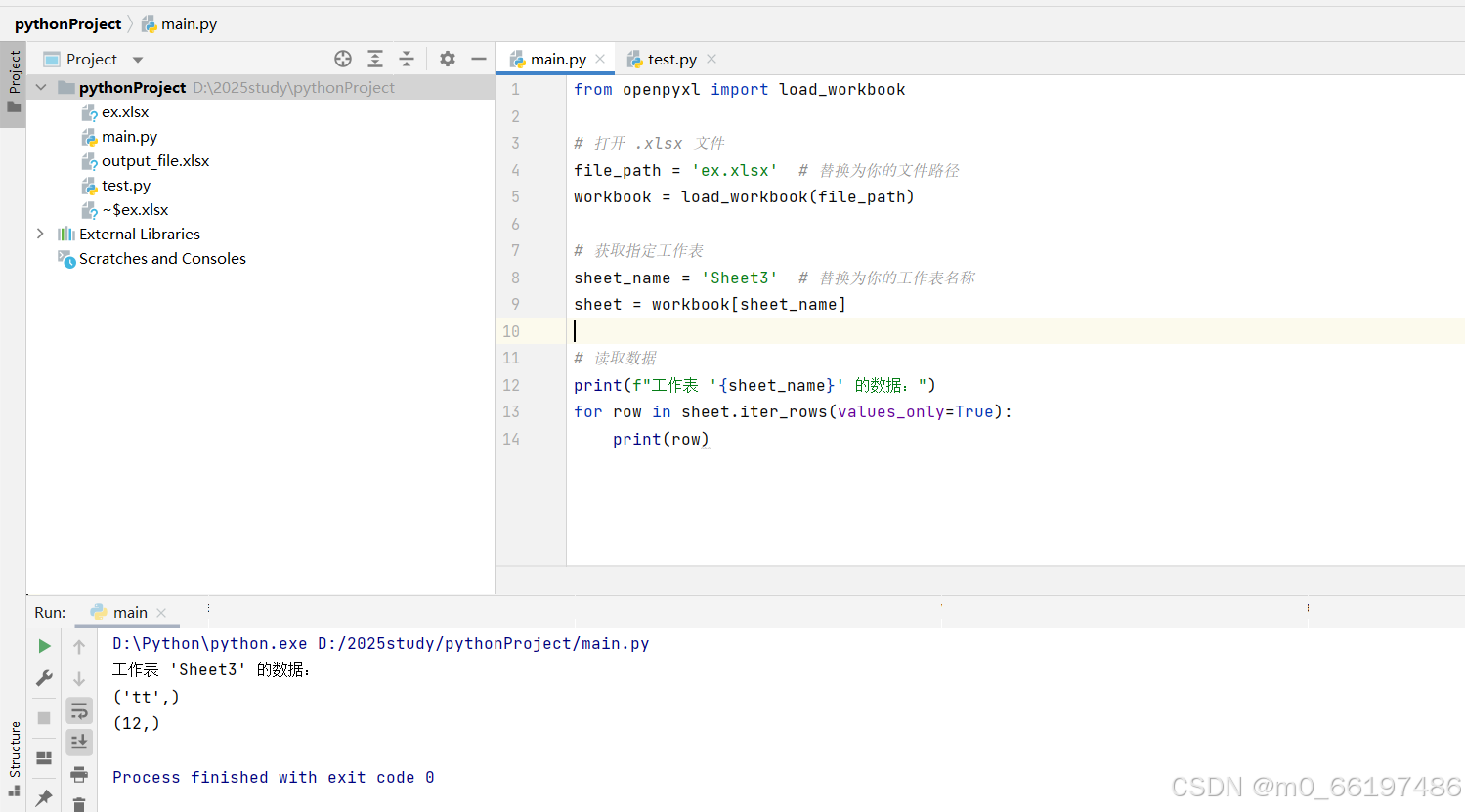 使用pip命令以及加速下载、Pandas与Openpyxl操作Excel的完整指南_pip install pandas openpyxl-CSDN博客