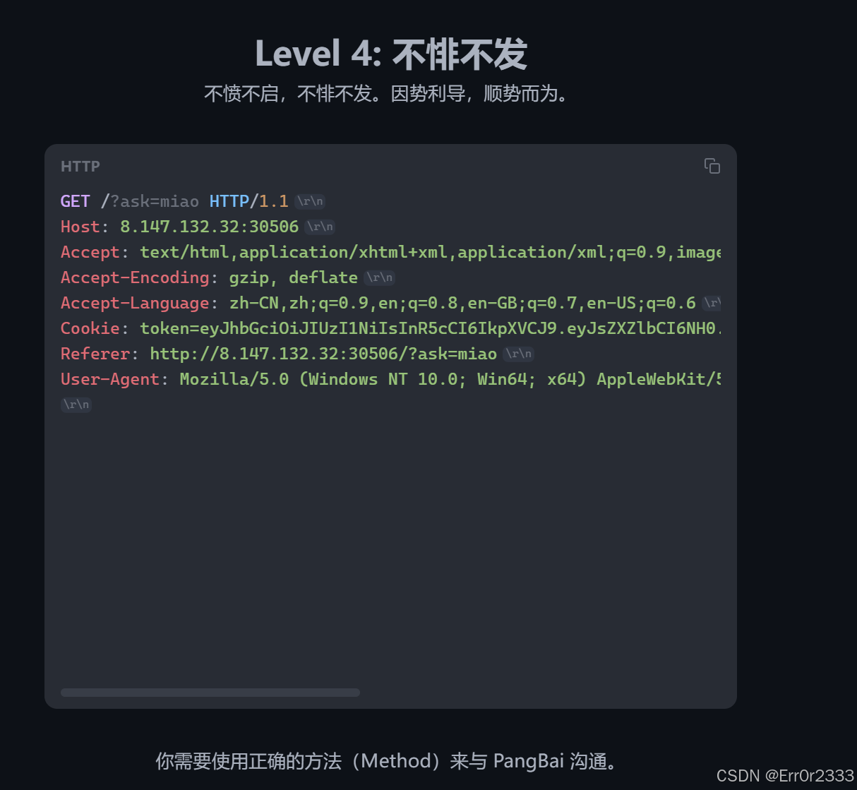 NewStarCTF2024 web方向全解_newstar2024-CSDN博客