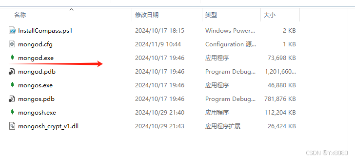 MongoDB 8.0.3安装教程_mongodb8安装-CSDN博客