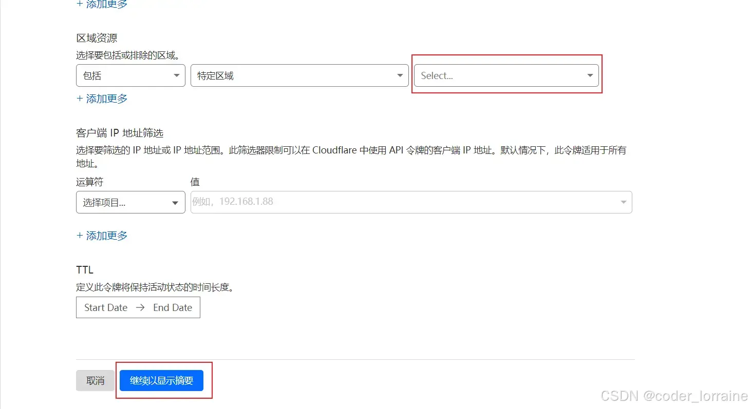 如何使用1Panel免费申请与续签SSL证书？_1panel申请证书-CSDN博客