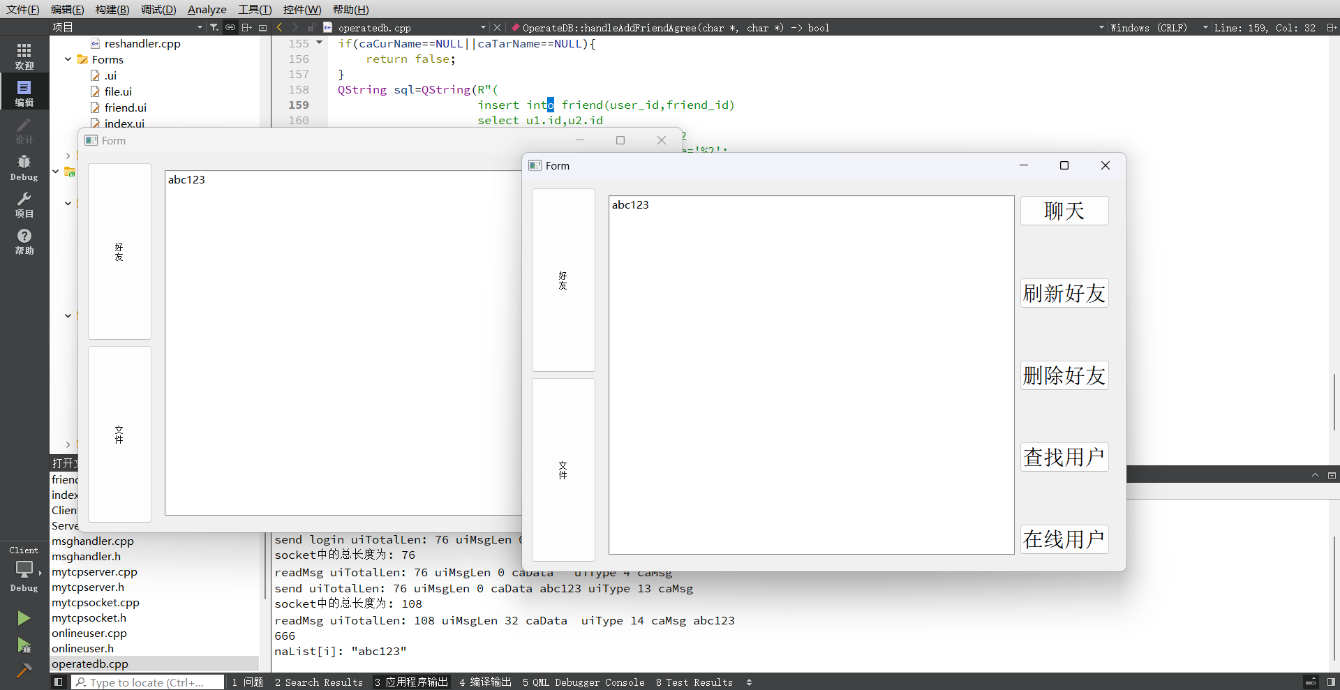 QT问题：day2 刷新列表没有反应，刷新的列表好友是同一个-CSDN博客