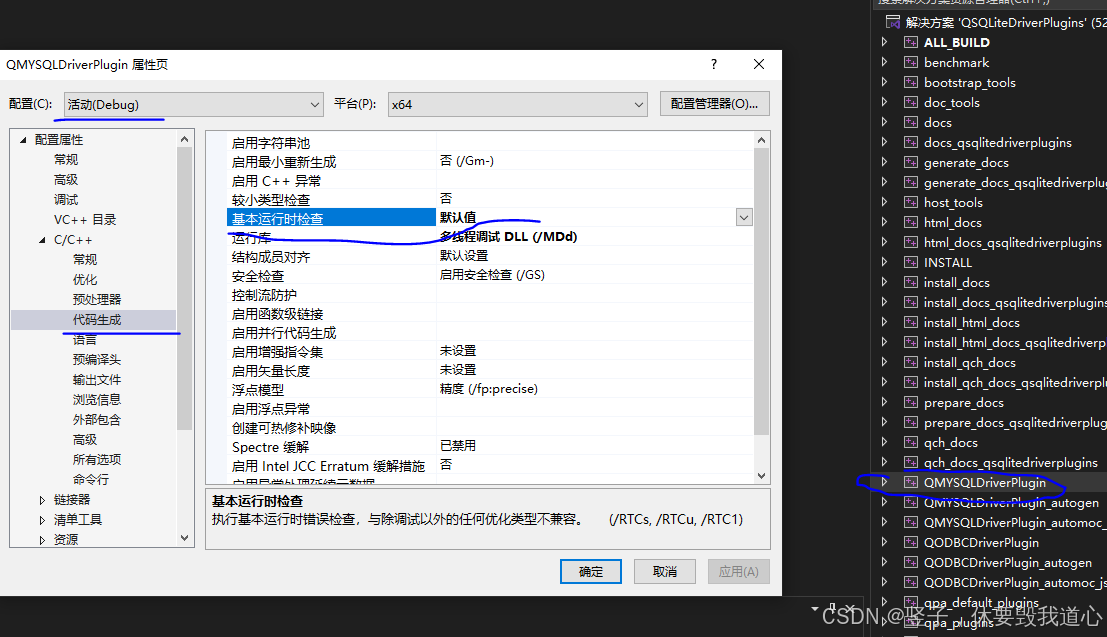 qt6.9连接mysql详细步骤(但是建议使用MySQL API实现连接池，因为QSqlDatabase太拉跨)_qt 6.9-CSDN博客