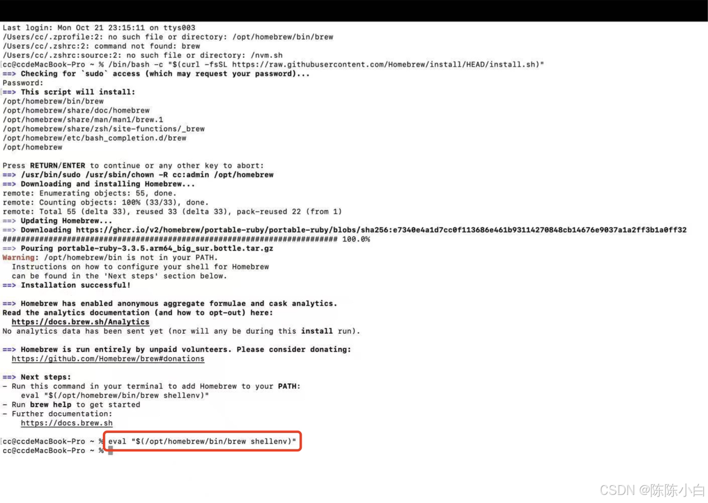 Mac如何安装Homebrew_mac怎么安装homebrew-CSDN博客