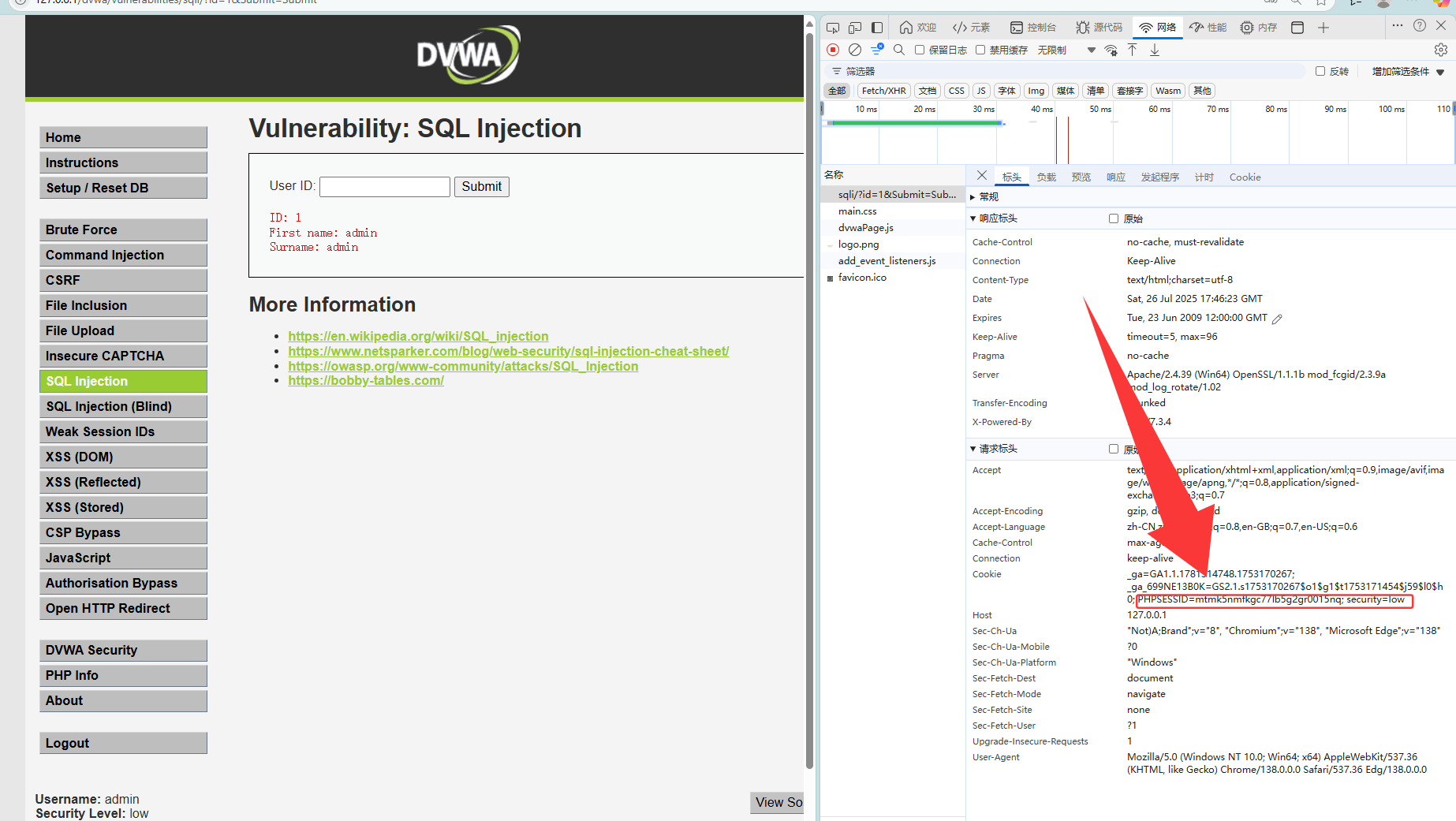 萌新学网安——SQLMap篇_sqlmap windows-CSDN博客