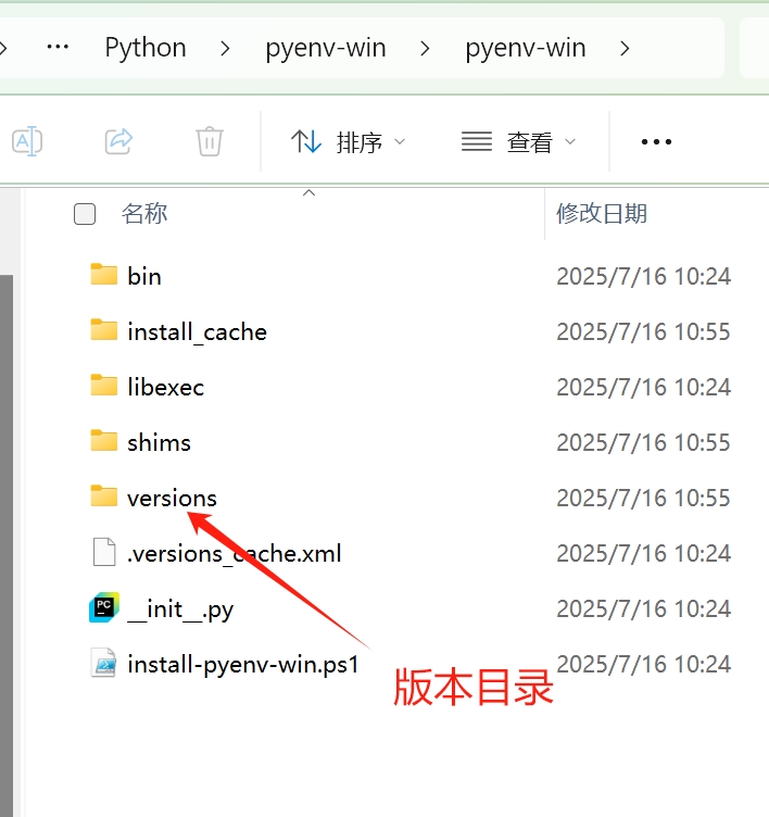 pyenv-win安装-CSDN博客