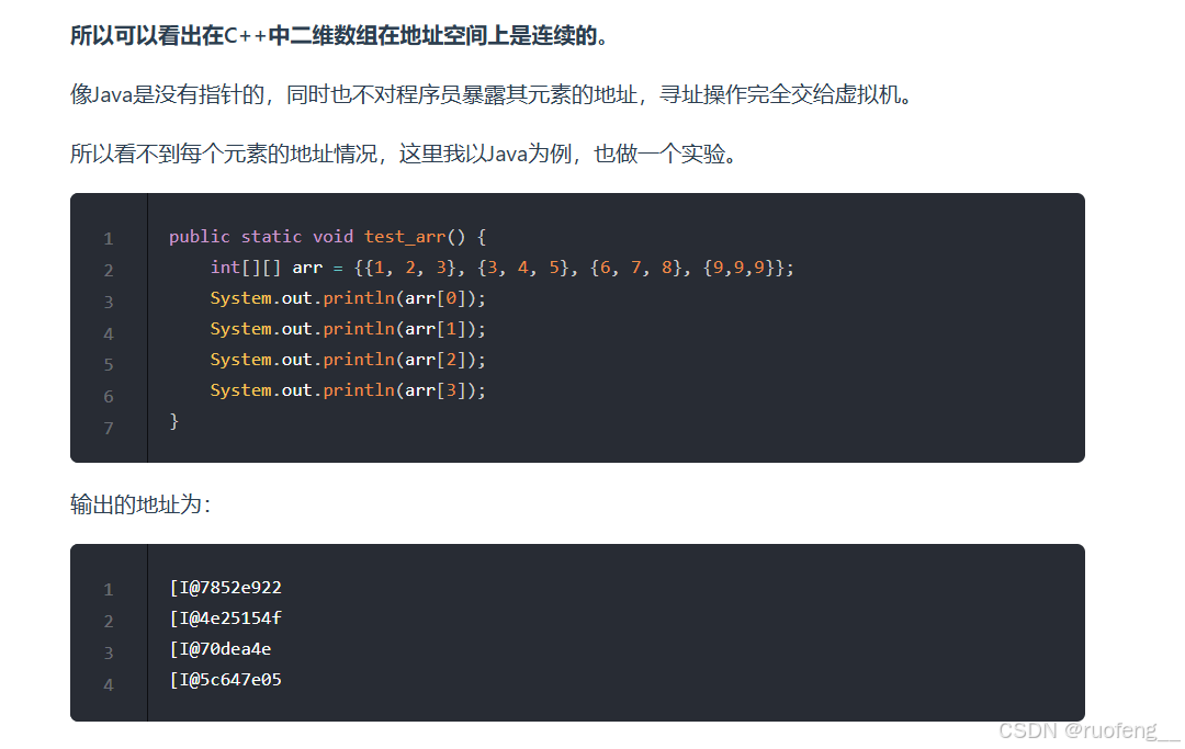 Java面试算法体系整理001-CSDN博客