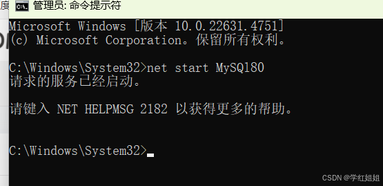 net start mysql服务名无效。-CSDN博客
