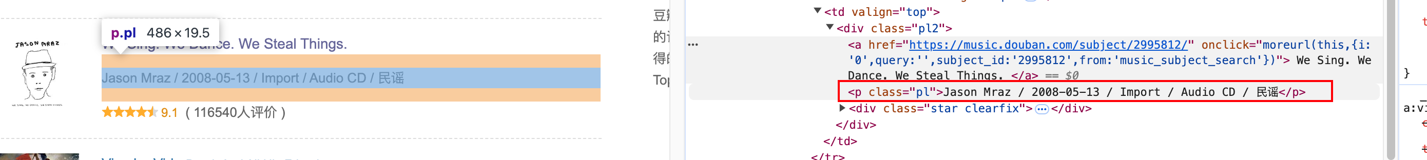 Python爬虫实战：豆瓣TOP250，从底层到代码的超详细讲解，新手看完必会！-CSDN博客