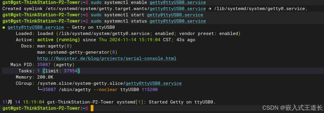 Linux操作系统使用ttyUSB串口作为外部调试终端_ttyusb0串口-CSDN博客