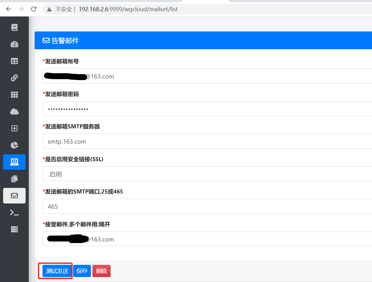 Linux部署WGCLOUD-CSDN博客