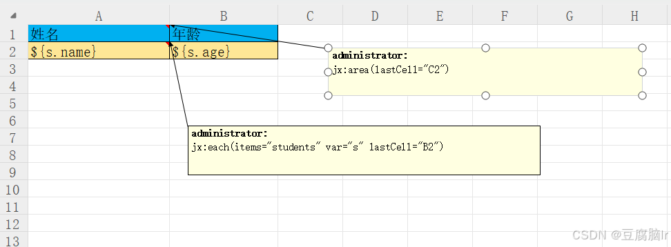 【JXLS】一个强大的Java导出框架——支持复杂Excel样式，动态单元格样式、单元格合并、动态标题列、动态公式_jxls 2.14-CSDN博客