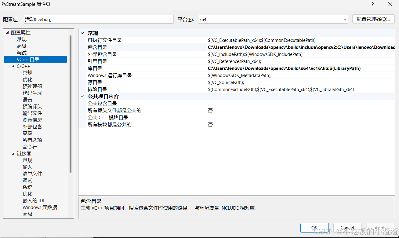 使用Qt Creator调用eBUS SDK-CSDN博客