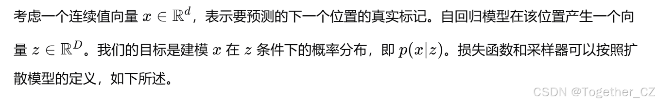 Autoregressive Image Generation without Vector Quantization——无需向量量化的自回归图像生成-CSDN博客