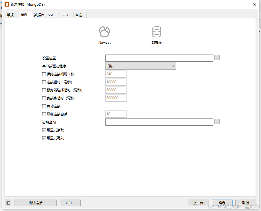 Navicat连接远程MongoDB出现 Cannot connect to MongoDB. Server at X.X.X.X:X reports wire version 5 ...