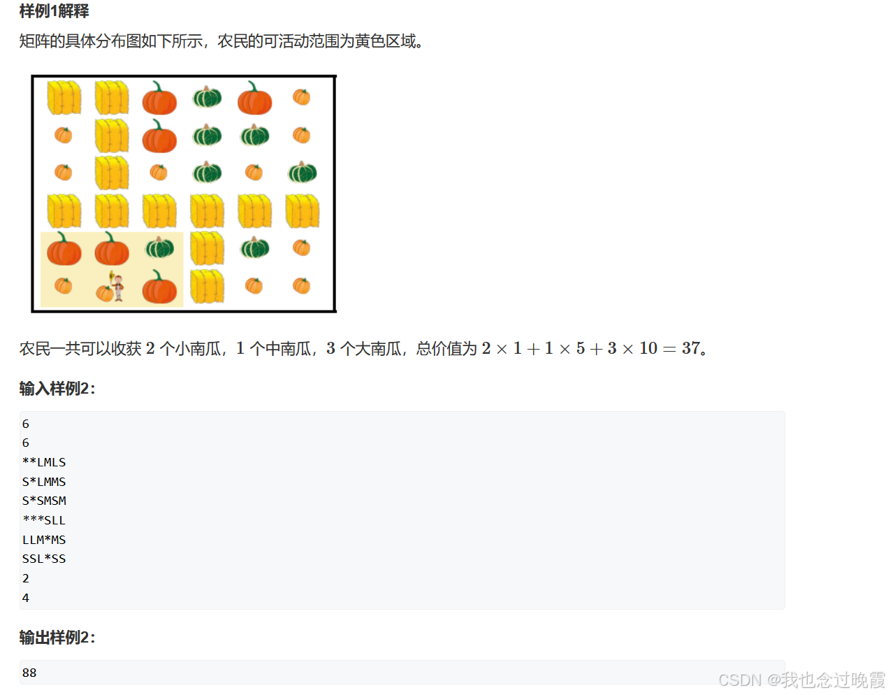 AcWing 5827. 收获滑铁卢 dfs-CSDN博客