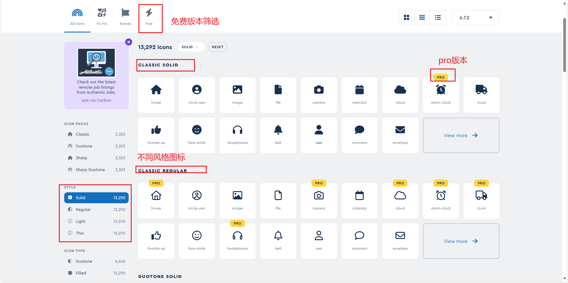 react项目引入fontawesome图标-免费版_react-fontawesome-CSDN博客