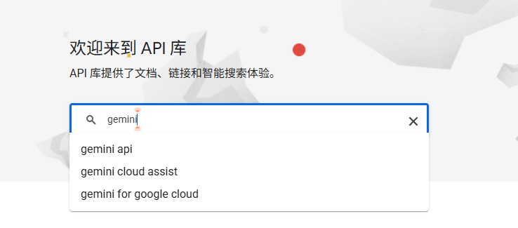 Gemini Cli及gemini code assist配置使用-CSDN博客