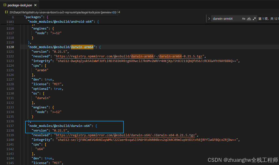 vue3+ts 错误：You installed esbuild for another platform than the one you‘re currently using.-CSDN博客