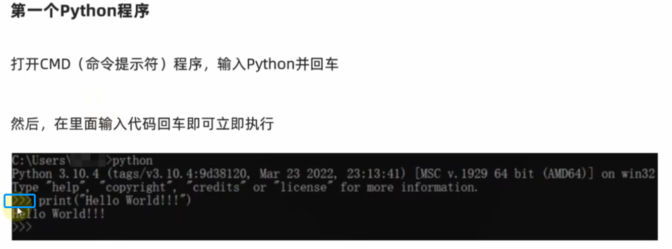 Python1-CSDN博客