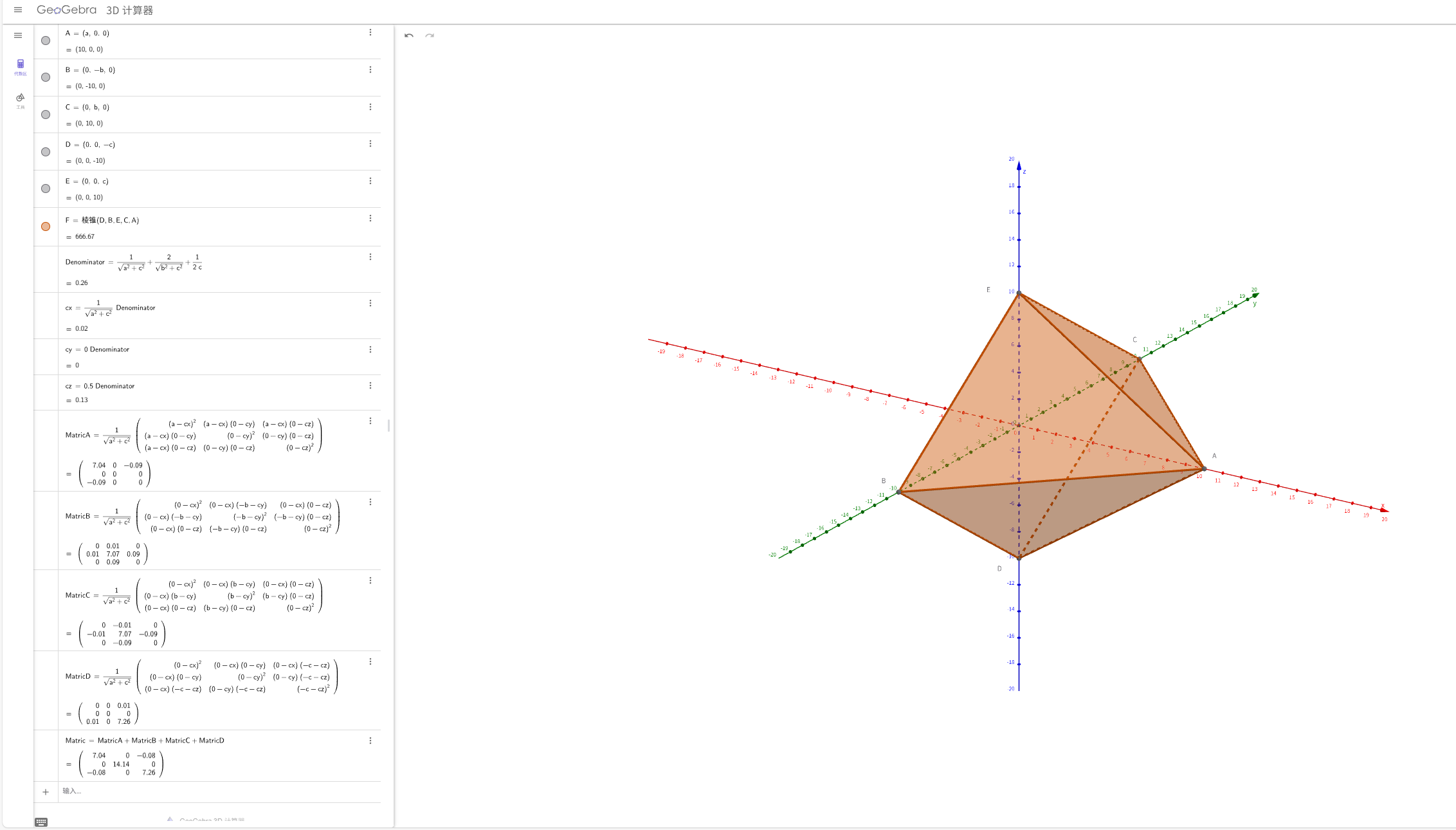 【点云关键点检测】ISS（内蕴形状特征）_iss intrinsic shape signature-CSDN博客