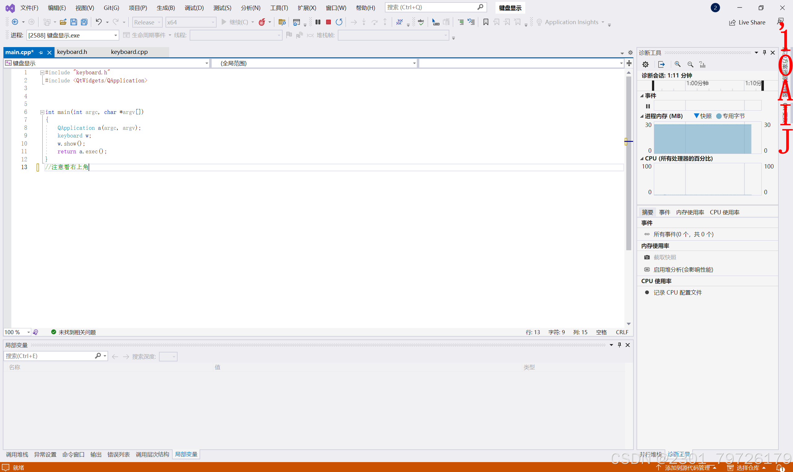 Qt小工具——键盘按键显示_qt keyboard-CSDN博客