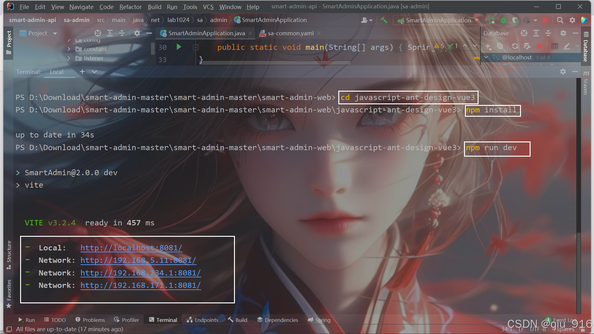 前后端项目分离开发(SpringBoot+vue+redis)——项目启动详细教程_前后端分离项目怎么启动-CSDN博客