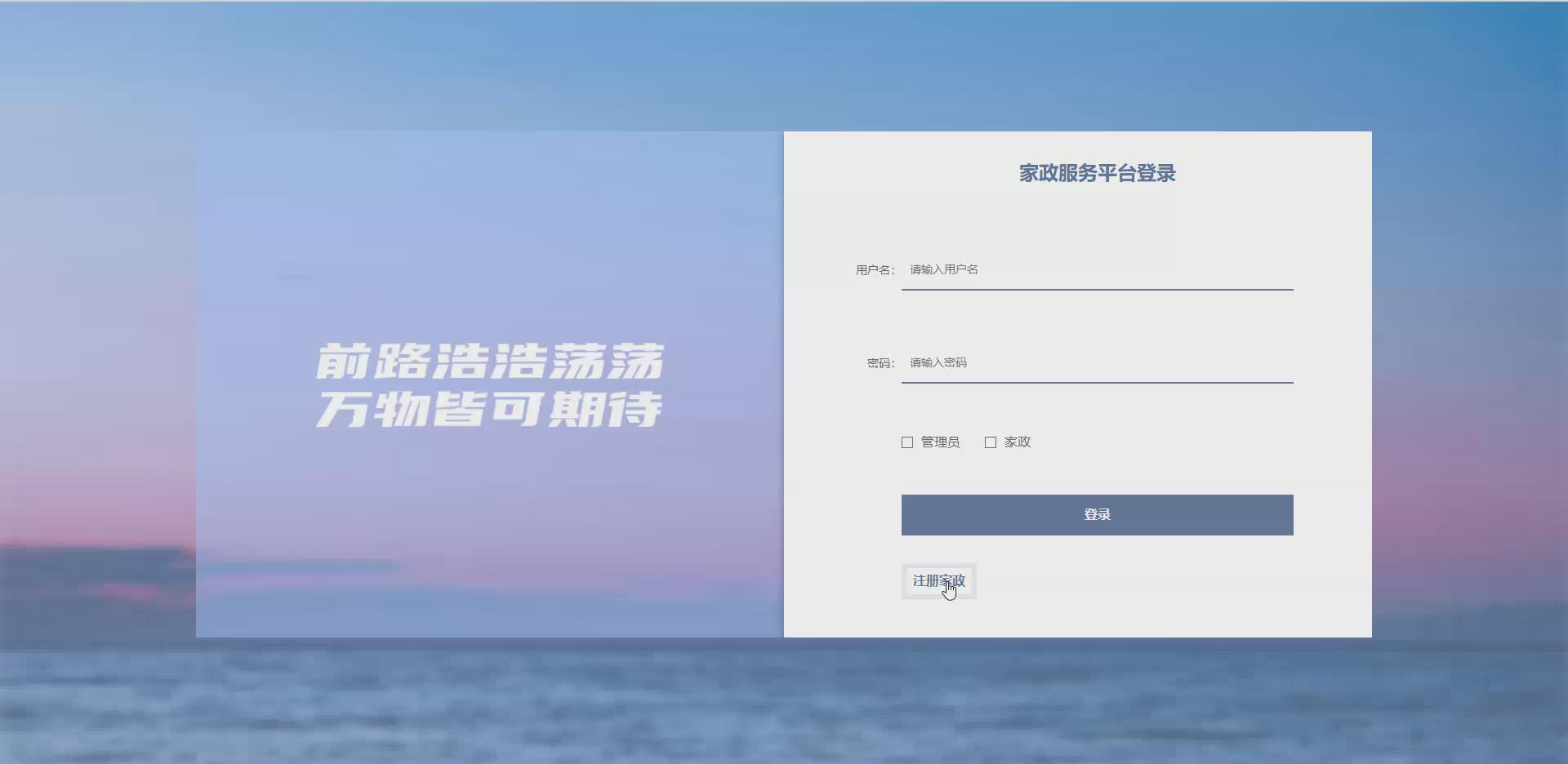 微信小程序uniapp-python家政服务订单系统nvbtl-CSDN博客