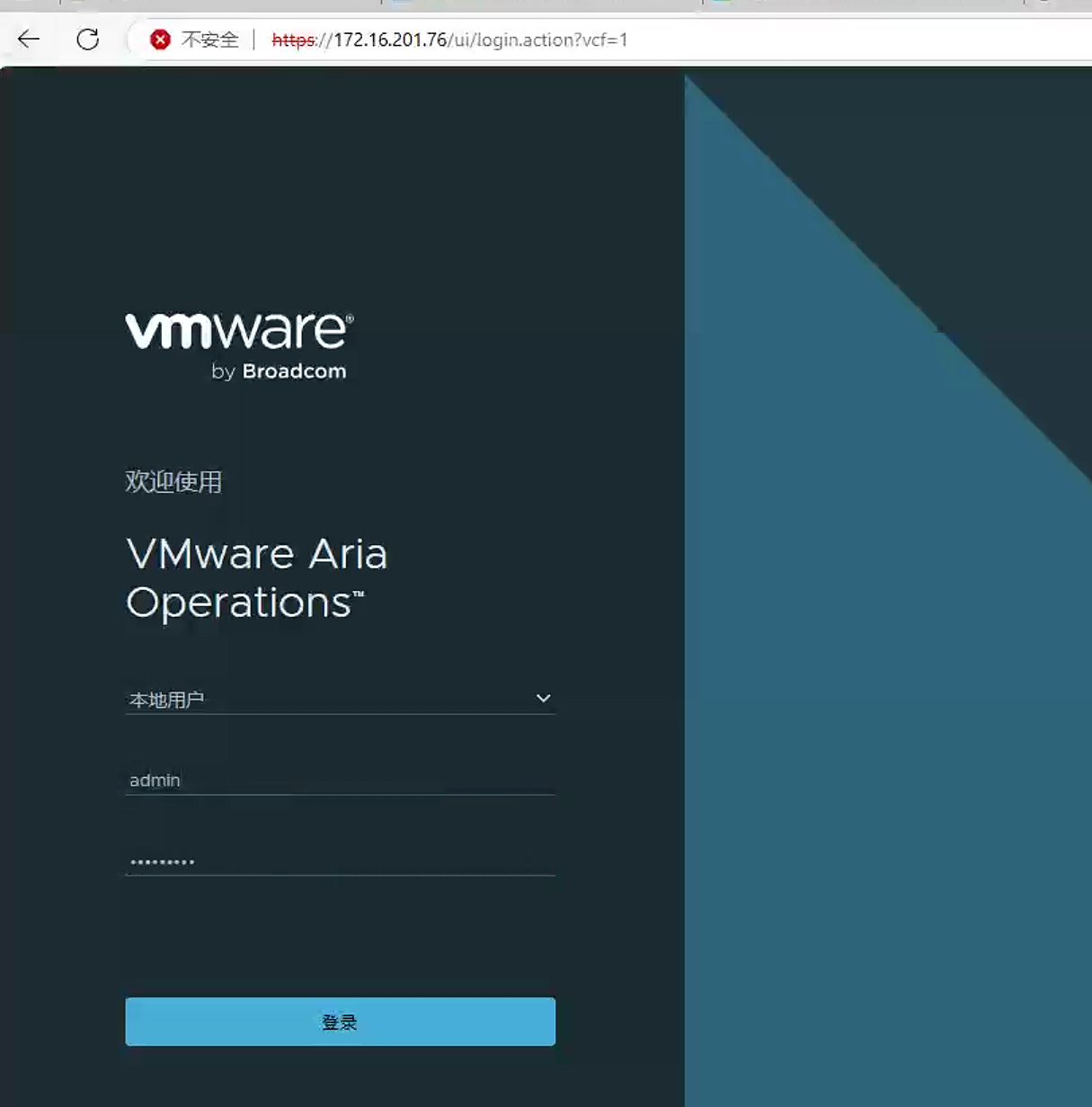 vmware-vsan第五章：VMware vRealize Operations部署-CSDN博客