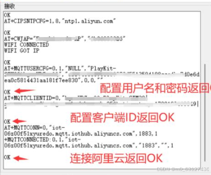 MQTT学习（STM32HAL库实战代码）_stm32 mqtt-CSDN博客
