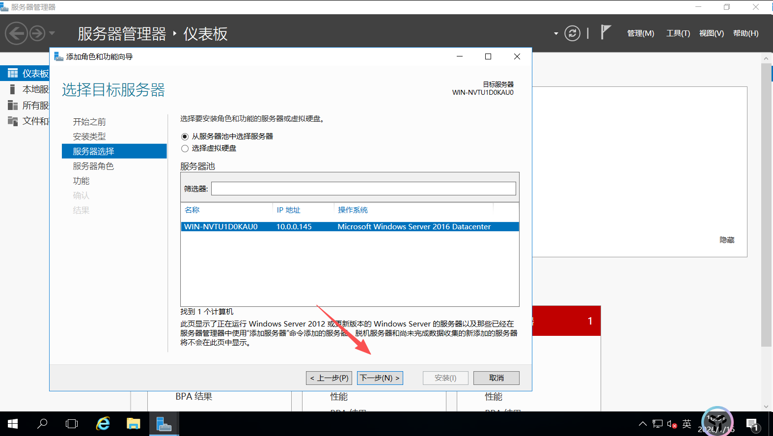 Windows Server 环境下的WordPress一站式部署教程：IIS + PHP + MySQL配置详解-CSDN博客
