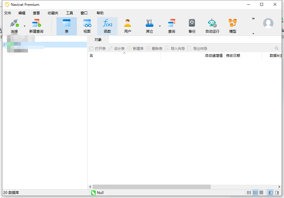 Android Studio 如何查看sqlite文件_在安卓stdio怎么可视化查看sqlite-CSDN博客