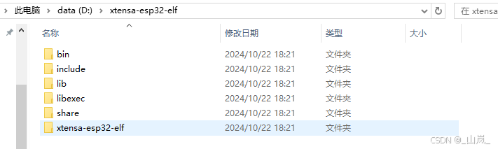 【保姆级IDF】ESP32调试利器：xtensa-esp32-elf-addr2line介绍、安装、使用-CSDN博客